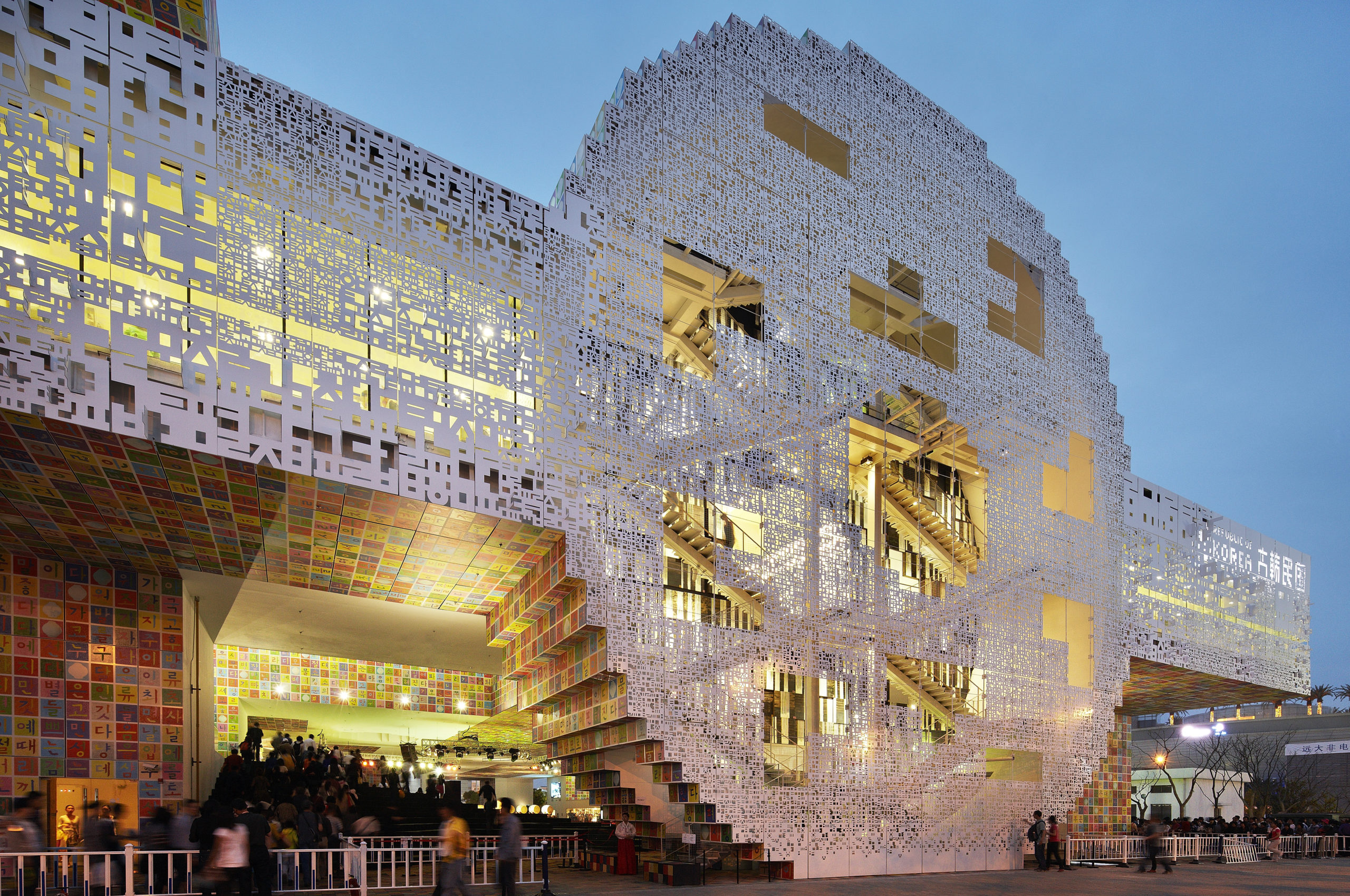 Gallery of Aluminum Formed Metal Cladding - 8