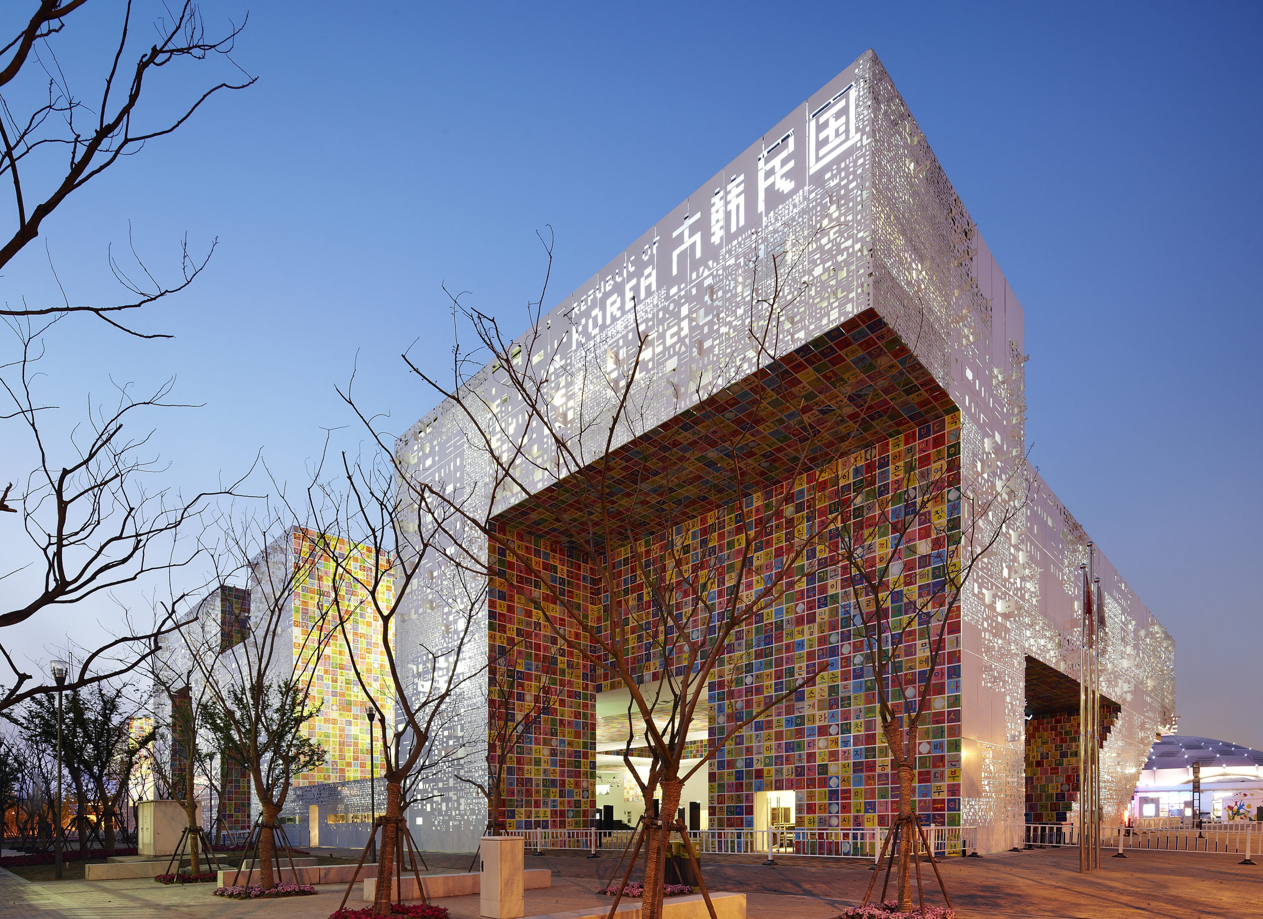 Gallery of Aluminum Formed Metal Cladding - 13