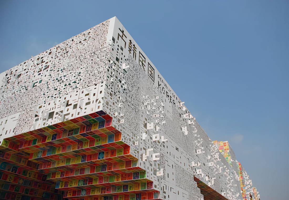 Gallery of Aluminum Facade for Korea Pavilion | Shanghai 2010 - 5