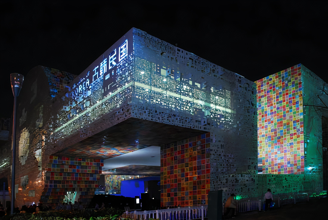 Gallery of Aluminum Facade for Korea Pavilion | Shanghai 2010 - 4