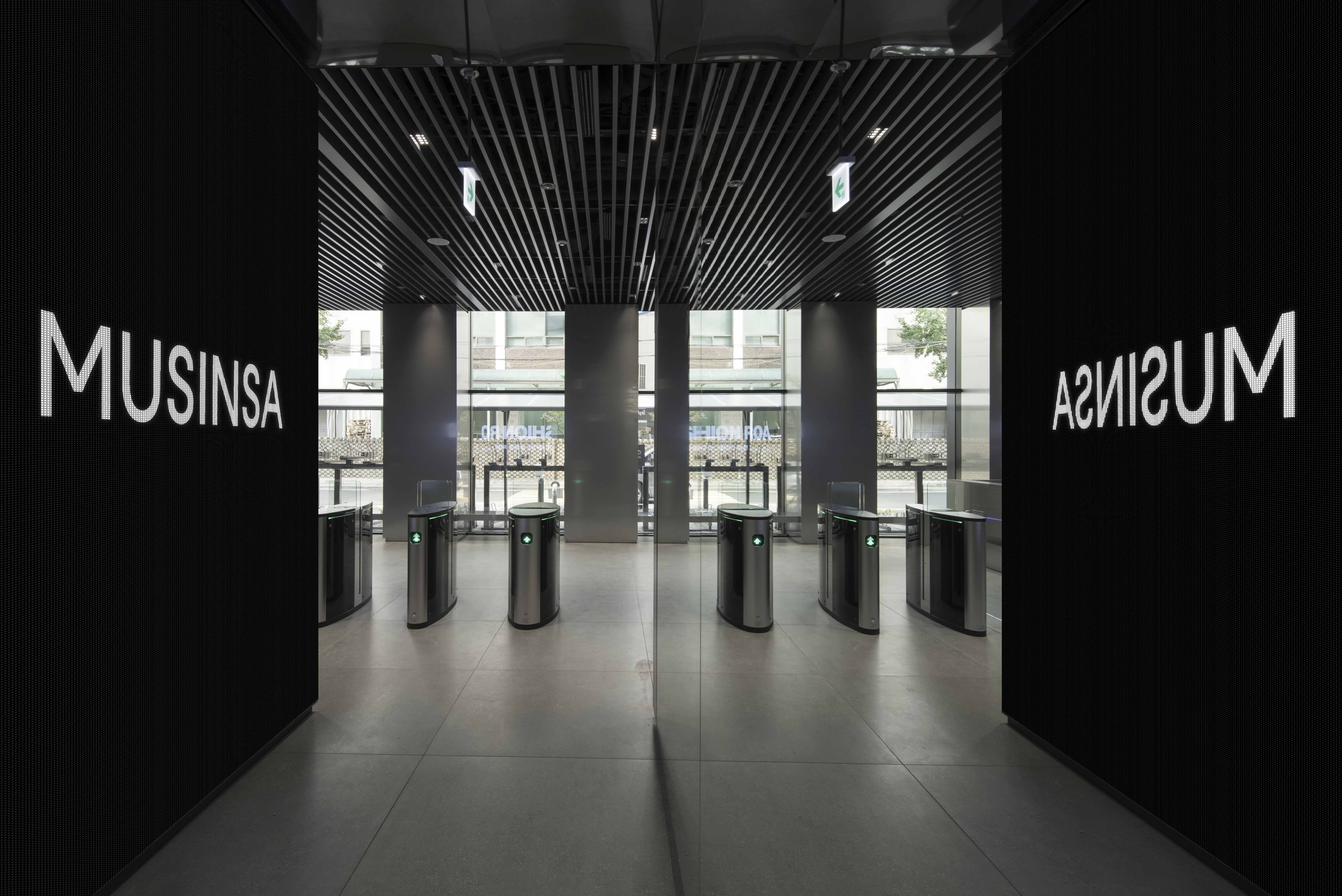 Gallery of Alusion™ panels in Musinsa campus N1 - 2